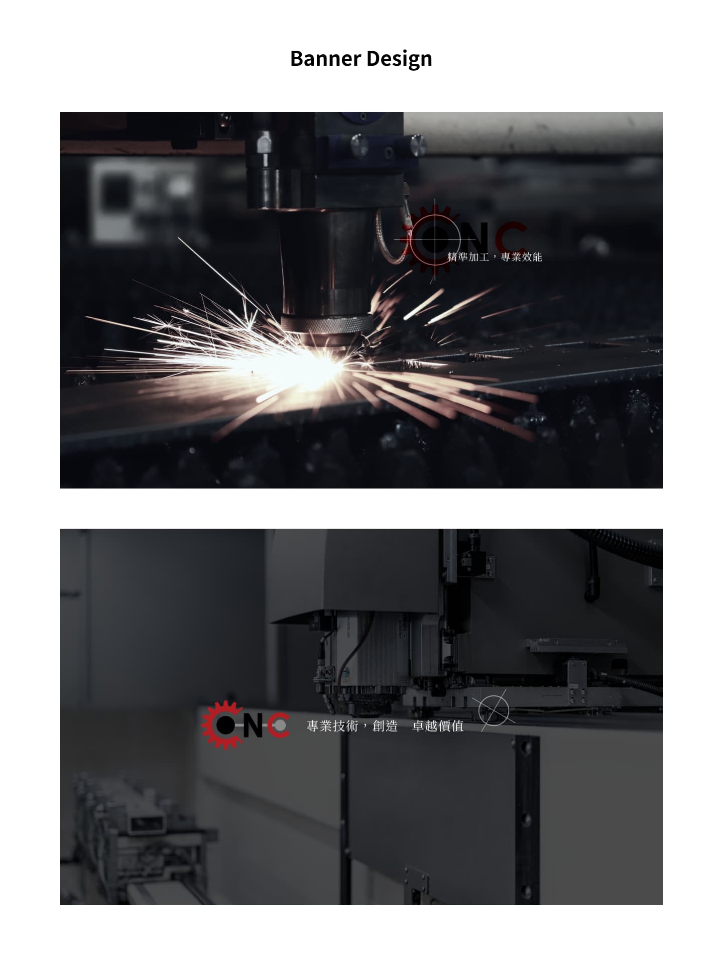 CNC車銑床企業社 | RAB瑞布科技